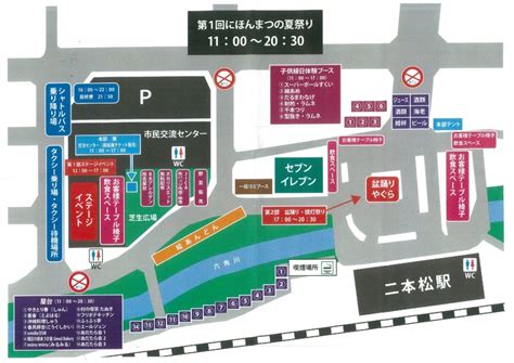 新たな夏の風物詩へ 盆踊り準備に追われる｜お知らせ｜二本松市｜にほんまつdmo｜〜菊と日本酒と温泉と… いま東北から新たな発信を〜