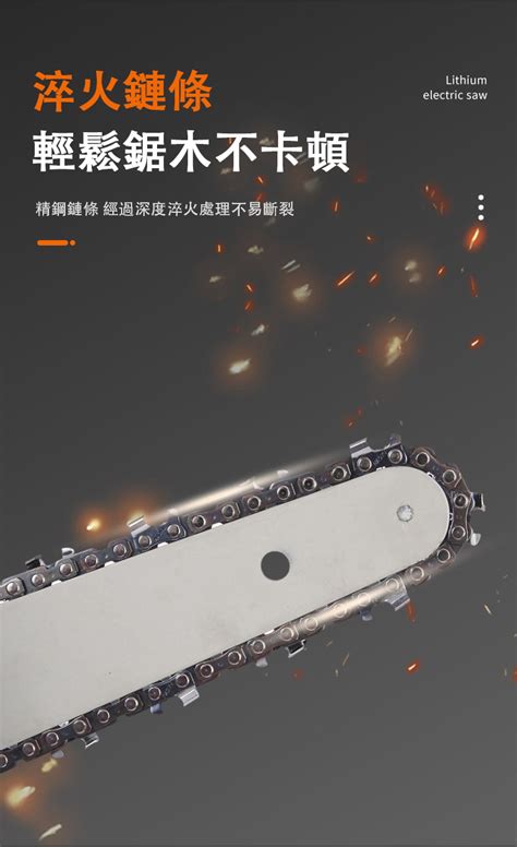 免運5h出貨 牧田款6吋8吋數顯油壺無刷鋰電鋸 18v鏈鋸機 高枝鏈鋸 手持電鋸 電動鋸子 電動鏈鋸 電動鋸 高枝鋸 蝦皮購物