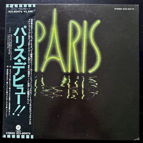Paris Paris Origami Disc
