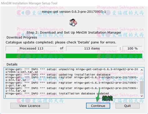 VSCode配置C 环境Windows篇 爱编程的大丙