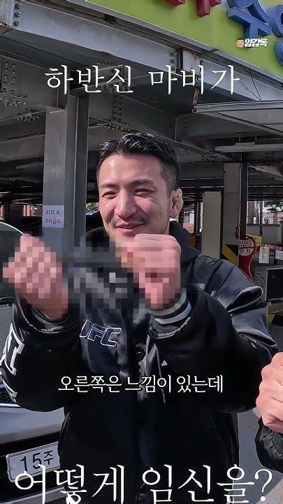 하반신 마비가 어떻게 임신을 Youtube