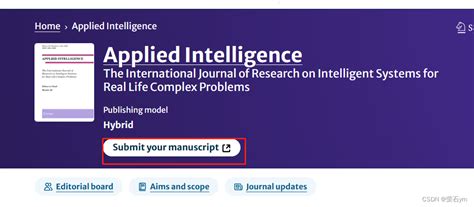 applied intelligence投稿 applied intelligence投稿流程 csdn博客