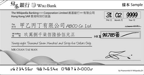 Barry Wong Sample Cheque In Chinese Symbols