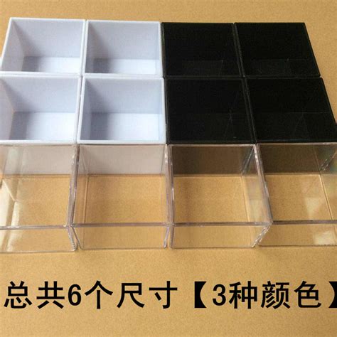元件盒分隔物料盒零件塑料盒纽扣盒透明格子小收纳盒五金辅料配件虎窝淘
