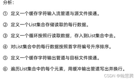 Java Io流（2）（字节缓冲输入流、输出流；字符缓冲流）原始流高级流性能分析byteinputstream 和 Bufferedinputstream Csdn博客