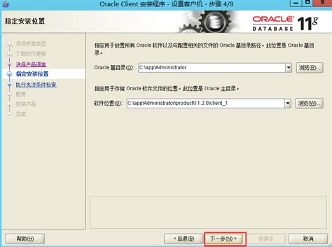 03 Sqlserver中链接服务器用法 连接oracle 佳蓝雨 博客园
