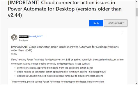 デスクトップ版「power automate」v2 43以前にコネクタ アクションを読み込めない問題 ほか ダイジェストニュース 窓の杜