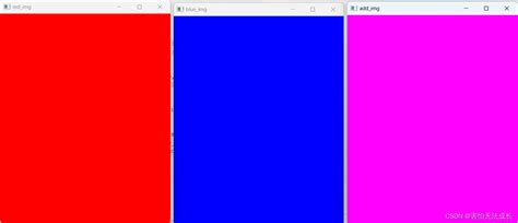 OpenCV中图像的加减运算 opencv图像相减 CSDN博客