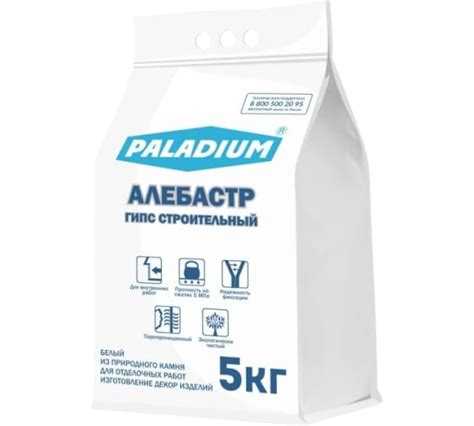 Строительный гипс PALADIUM Алебастр (белый; 5 кг) PL5-AL - выгодная ...