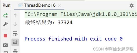 什么是线程安全问题?以及线程安全性问题是如何产生的什么是线程安全问题 如何产生的 Csdn博客 什么是线程安全问题?以及线程安全性问题是如何产生的什么是线程安全问题 如何产生的 Csdn博客