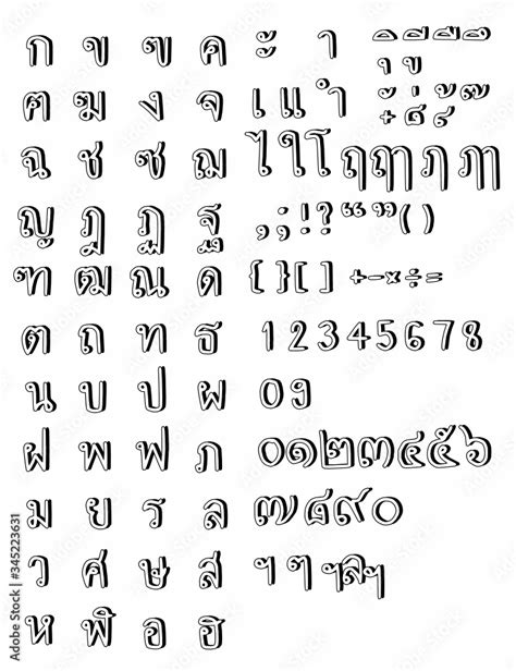 Thai Hand Drawn Consonantsthai Numberfrom Zero To Ninethai Vowels