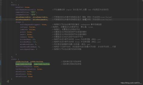 ztree可 添加，编辑，删除，移动 节点 ztree移动节点 csdn博客