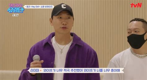 이효리 라이머 20년 만에 재회 아내 안현모 팬 적극 추천댄스가수유랑단