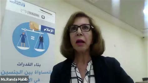 جلسة حوارية مع الصحافية رندا حبيب 5102021 Youtube