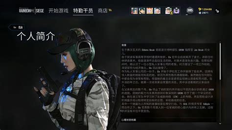 【彩虹六号围攻】 Merry Christmas～ Here Comes Your Christmas Dokkaebi 3楼猫