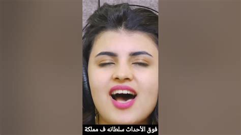 متخافشي يا قطيع يا صغيرجانو عماد Youtube