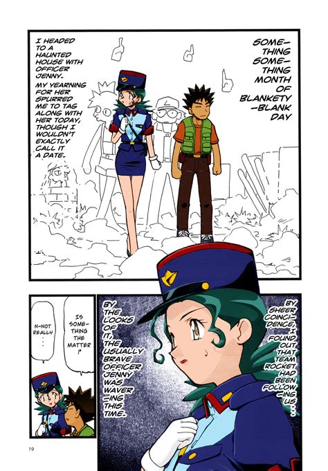 Officer Jenny