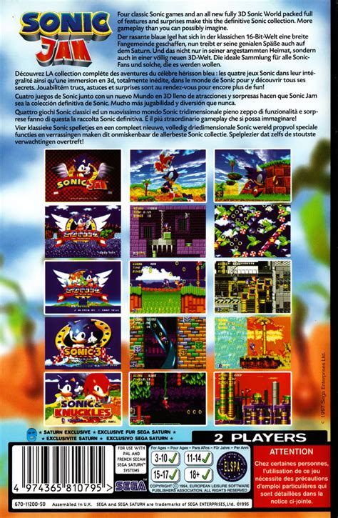 Sonic Jam Images Launchbox Games Database