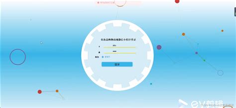 java毕业设计化妆品购物商城微信小程序 csdn博客