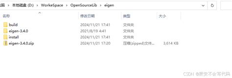 Engin3 安装笔记：windows安装配置eigen3利用cmake编译，以及vs2022环境配置详细教程。eigen3