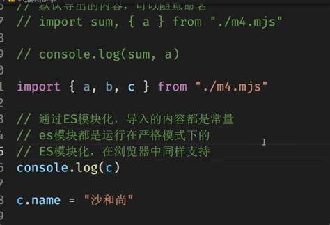 Node笔记记录35es模块化规范3 Csdn博客