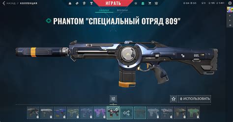 VALORANT-STORE - Честный магазин аккаунтов Valorant | Купить аккаунт ...