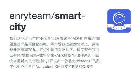 smart city 高精度地图README md at master enryteam smart city GitHub