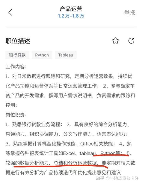 0基础的怎么才能最短时、高效、踏实的学习 Python?【干货经验分享】 知乎 0基础的怎么才能最短时、高效、踏实的学习 Python?【干货经验分享】 知乎