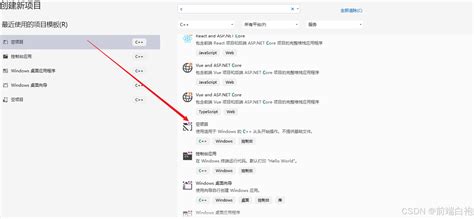 sql：windows下c c 连接访问mysql数据库 亲测有效！一遍过！ windows c 连接mysql csdn博客