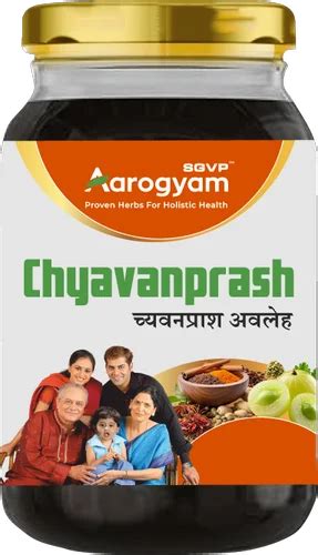 Chyawanprash 500 Gm At ₹ 390 Piece In Ahmedabad Id 2855460951488