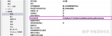 通达信使用dll接入python 知乎
