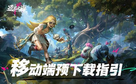 《遗忘之海》pc端公测定档7月9日 记忆环游海洋开放世界
