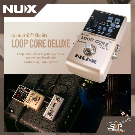 Nux Loop Core 8 Hour Loop Pedal With Drums Deluxe Guitar Looper Pedal