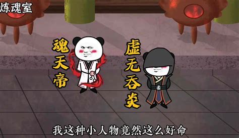 两只蝼蚁 爱奇艺