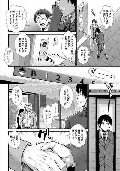 Haramaid Nhentai Hentai Doujinshi And Manga