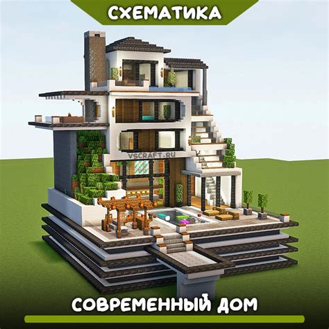 Схематики домов в Майнкрафт Vscraft