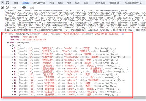 Python第五章csv模块 Magiclala 博客园