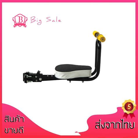 เบาะเสริมเด็กสำหรับสกู๊ตเตอร์ไฟฟ้า นุ่ม นั่งสบาย แข็งแรงคุณภาพดี ที่นั่งเด็กจักรยาน จักรยานไฟฟ้า