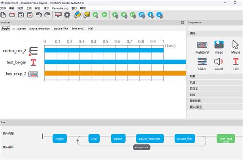 Synchronising Clocks Between PsychoPy And Emotiv Builder PsychoPy