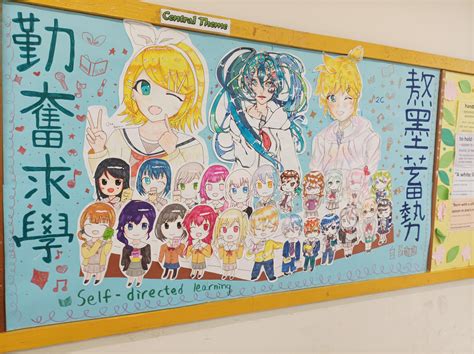 Project Sekai Board In A Year 8 Classroom In Hk R Projectsekai