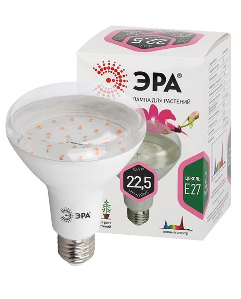 Купить фитолампу полного спектра FITO-15W-Ra90-E27 с цоколем E27 для ...