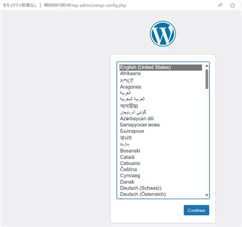 Azure Kubernetes Clusterでwordpressをデプロイしてみる Kusanagi Tech Column