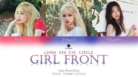 Loona Odd Eye Circle Girl Front Lyrics At Caleb Fernando Blog