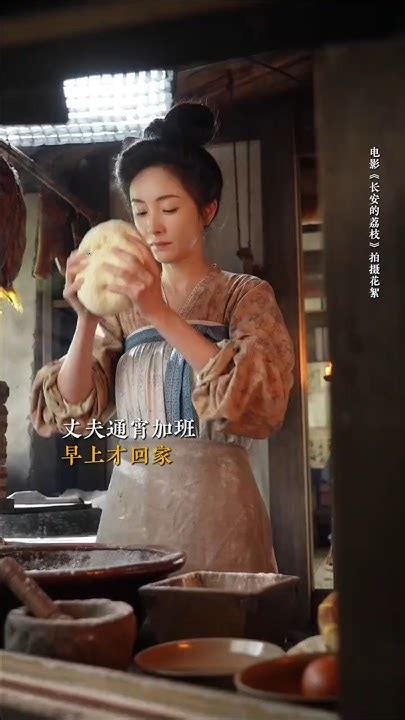 刘德华 大鹏《长安的荔枝》 2025喜剧电影李善德：老婆为什么扇我？因为她爱我！嗯！杨幂 庄达菲 宋小宝 白客 付航看古代九品小吏极限送外卖7月25日上映 电影 電影 Movie