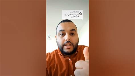 اللدون أمالصبيان التابعة وصفة Youtube