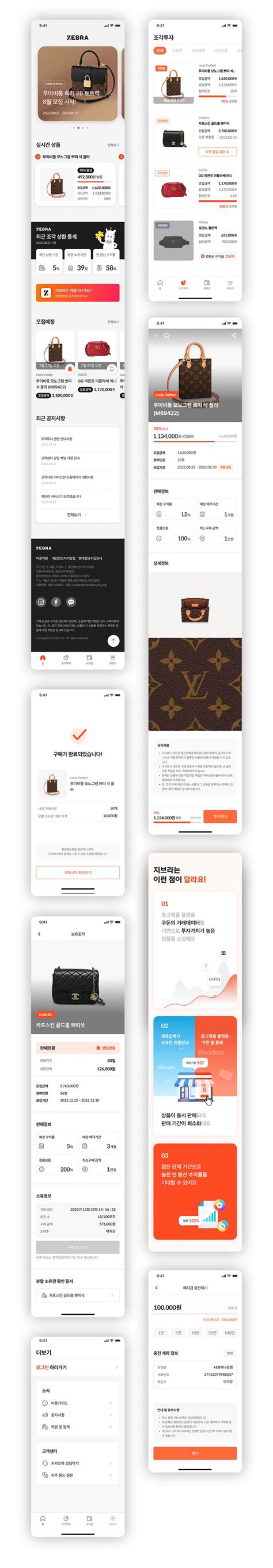 ui ux design 패션 에 있는 gdweb님의 핀 앱 웹디자인 팝업 스토어