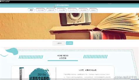 [独有源码]java jsp王道考研购物网站ey5pf从不会做毕业设计到成功完成的过程与方法 csdn博客