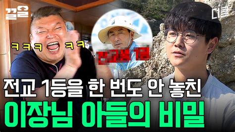 천재적인 두뇌 혹은 다른 이유 여러분이 생각하시는 그 이유 맞고요 ㅋㅋ 저도 이게 실화라니 너무 놀랍습니다 ㄷㄷ 섬총사