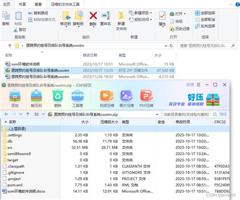 java php node js python医院预约挂号及排队叫号系统【2024年毕设】 php排队叫号系统 csdn博客
