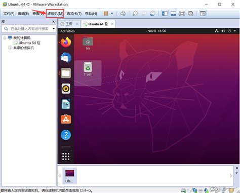 虚拟机ubuntu安装vmware tools ubuntu安装vmtools csdn博客